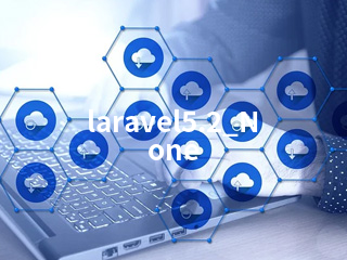 laravel5.2_None - 树叶云