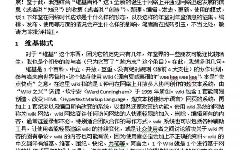 详解Linux获取线程的PID（TID、LWP）的几种方式 - 树叶云