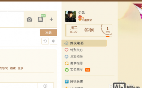 了解Linux MMIO——内存映射I/O技术（linuxmmio） - 树叶云