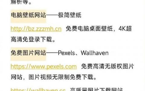 深入剖析Linux C编程中的ntohl函数 (linux c ntohl) - 树叶云
