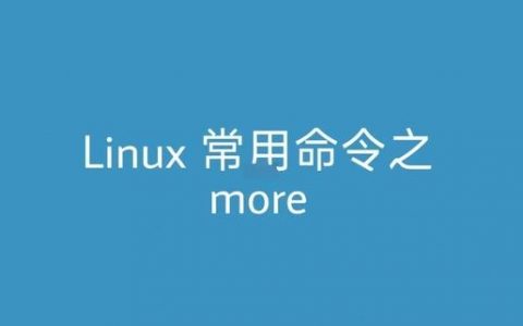 深入剖析Linux C编程中的ntohl函数 (linux c ntohl) - 树叶云