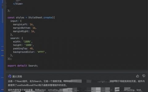 Linux ncurses安装教程（2种方法） - 树叶云