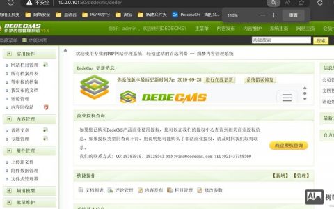 Linux如何查看操作系统名称 (linux 查操作系统名称) - 树叶云