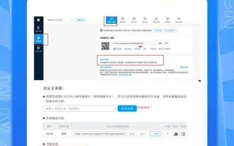 Linux头文件msleep的用法及解析 (msleep linux 头文件) - 树叶云