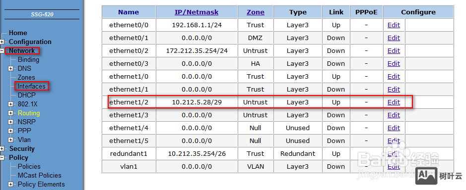 Juniper SSG550命令有哪些常用操作？ - 树叶云