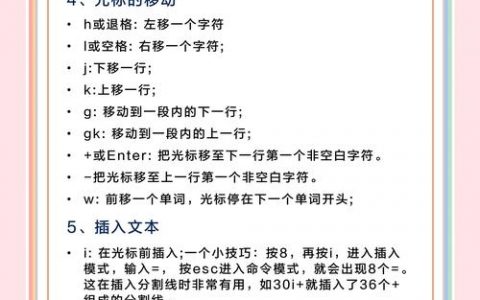 深入剖析Linux Socket中的recv函数 (linux socket recv函数) - 树叶云