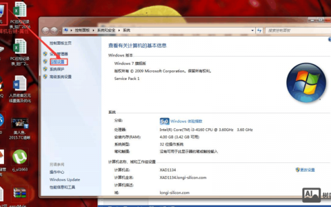 分析Linux内核日志：Kmsg技术指南（linuxkmsg） - 树叶云