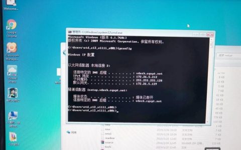 DNS入门：IXFR和AXFR是DNS区域传送的类型 - 树叶云